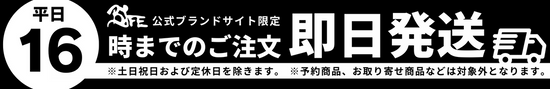 【公式】BJFE - 日本公式オンラインショップ